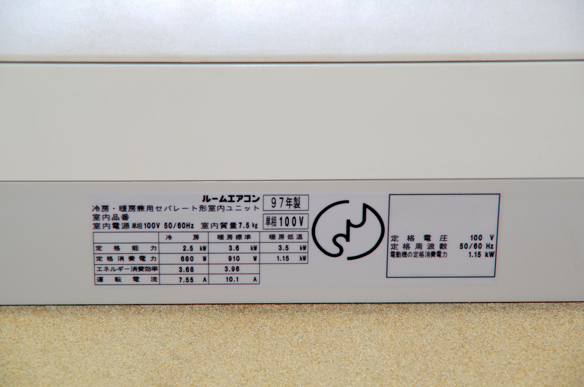JIS規格のHEPAフィルターの基準とは？空気清浄機購入前にチェックしたい規格について解説 | 分煙機（喫煙ブース）｜分煙・空気清浄機の ...