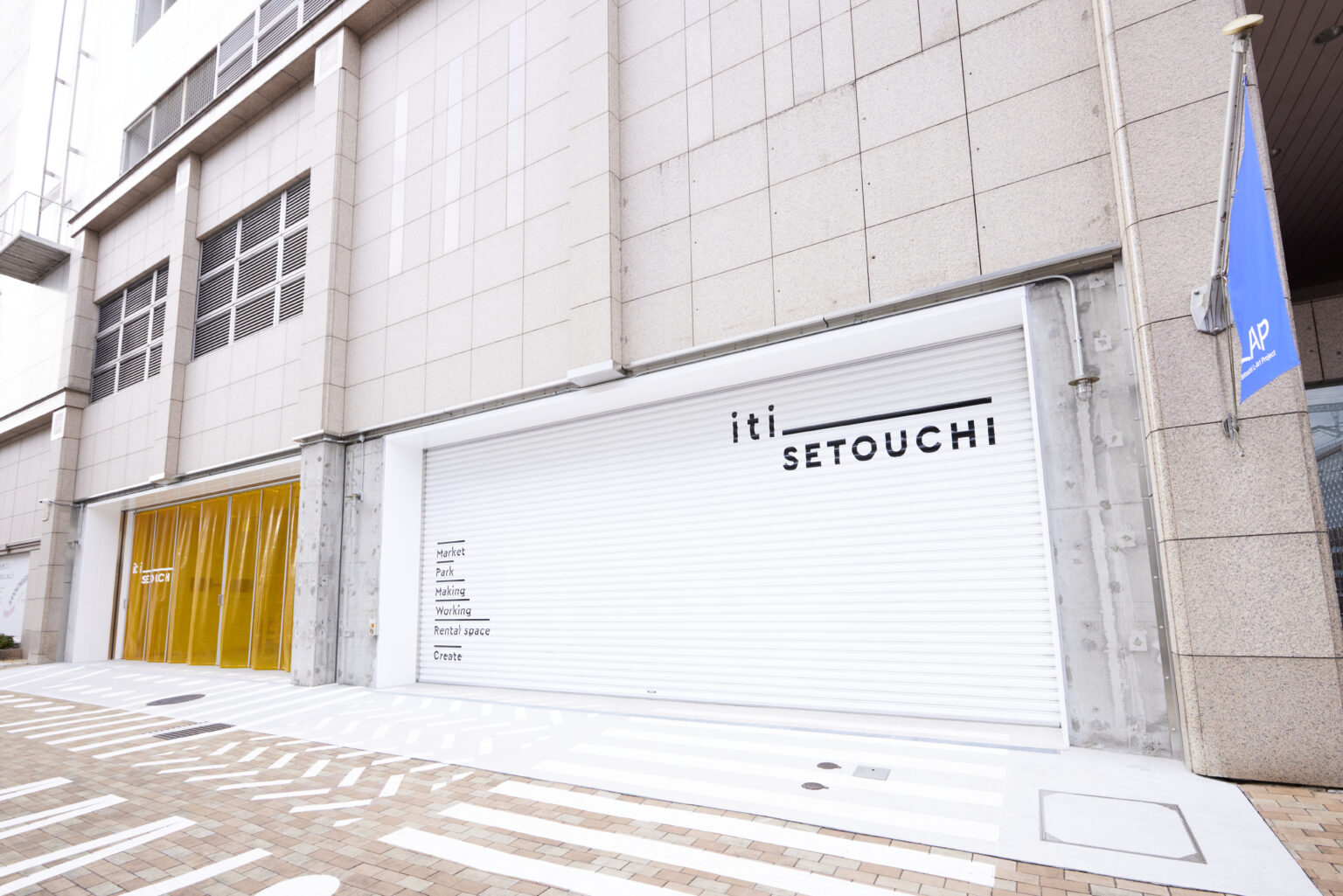 iti SETOUCHI（福山電業株式会社） | 分煙機（喫煙ブース）｜分煙・空気清浄機のクリーンエア